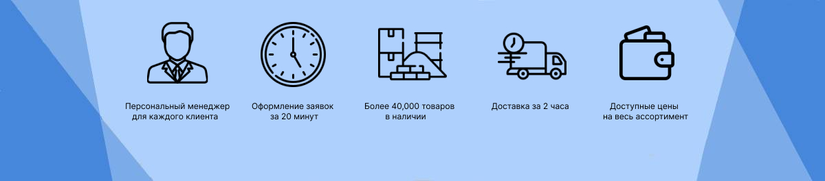 Строй 24 Строй 24